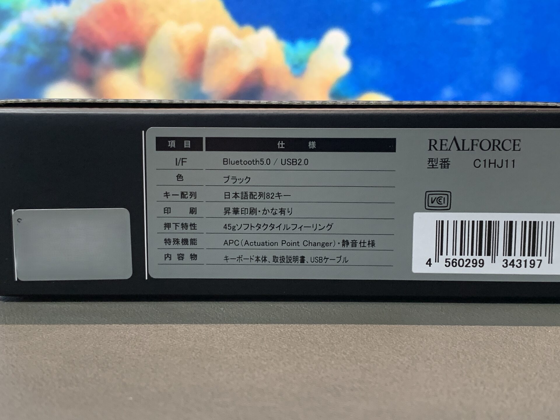 「REALFORCE RC1」に決めた理由！迷いに迷った私のキーボード選びの24時間｜SHiMA blog